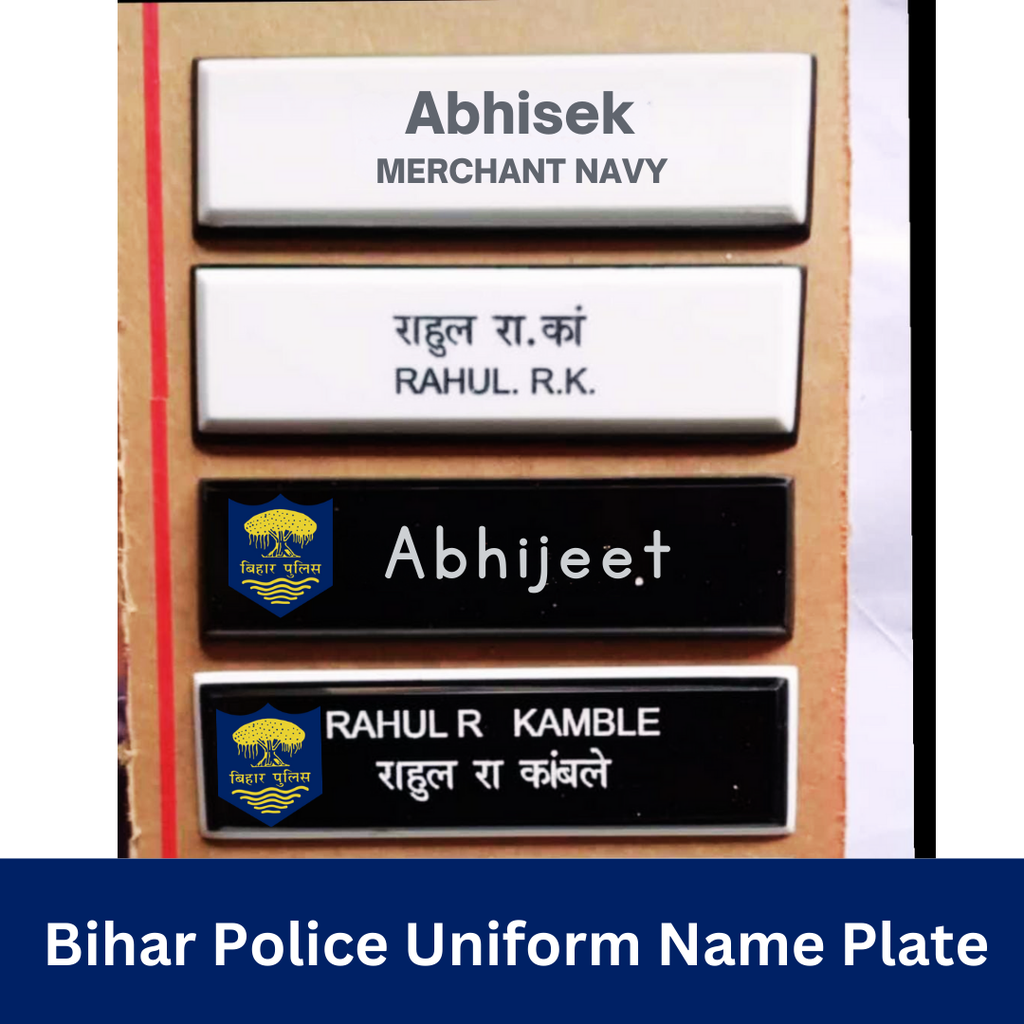 Bihar Police Uniform Name Plate (Acrylic)